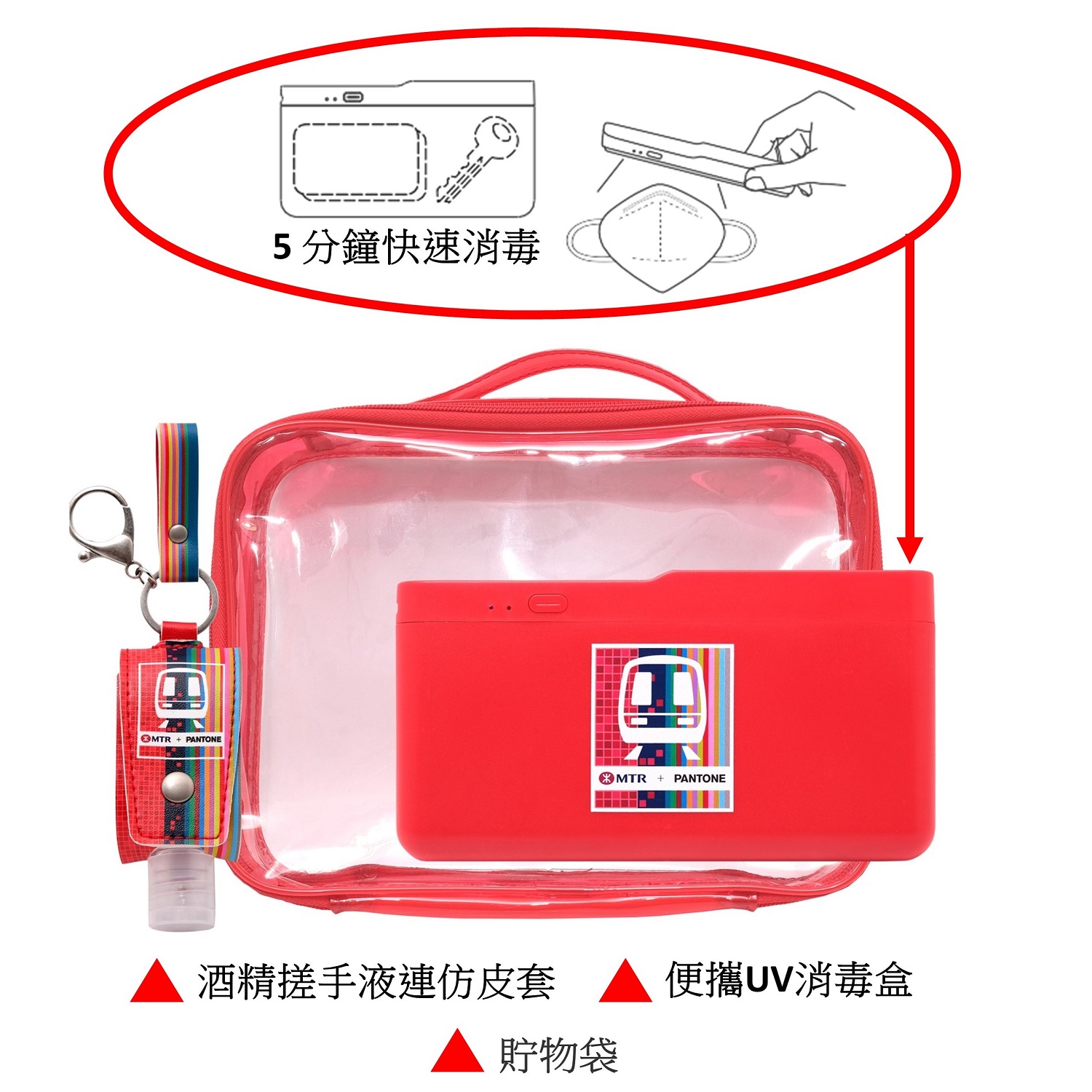 MTR Online Shopping - MTR Souvenirs