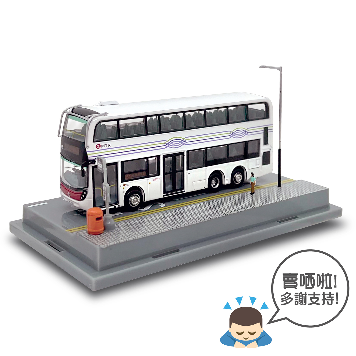 MTR Online Shopping - MTR Souvenirs