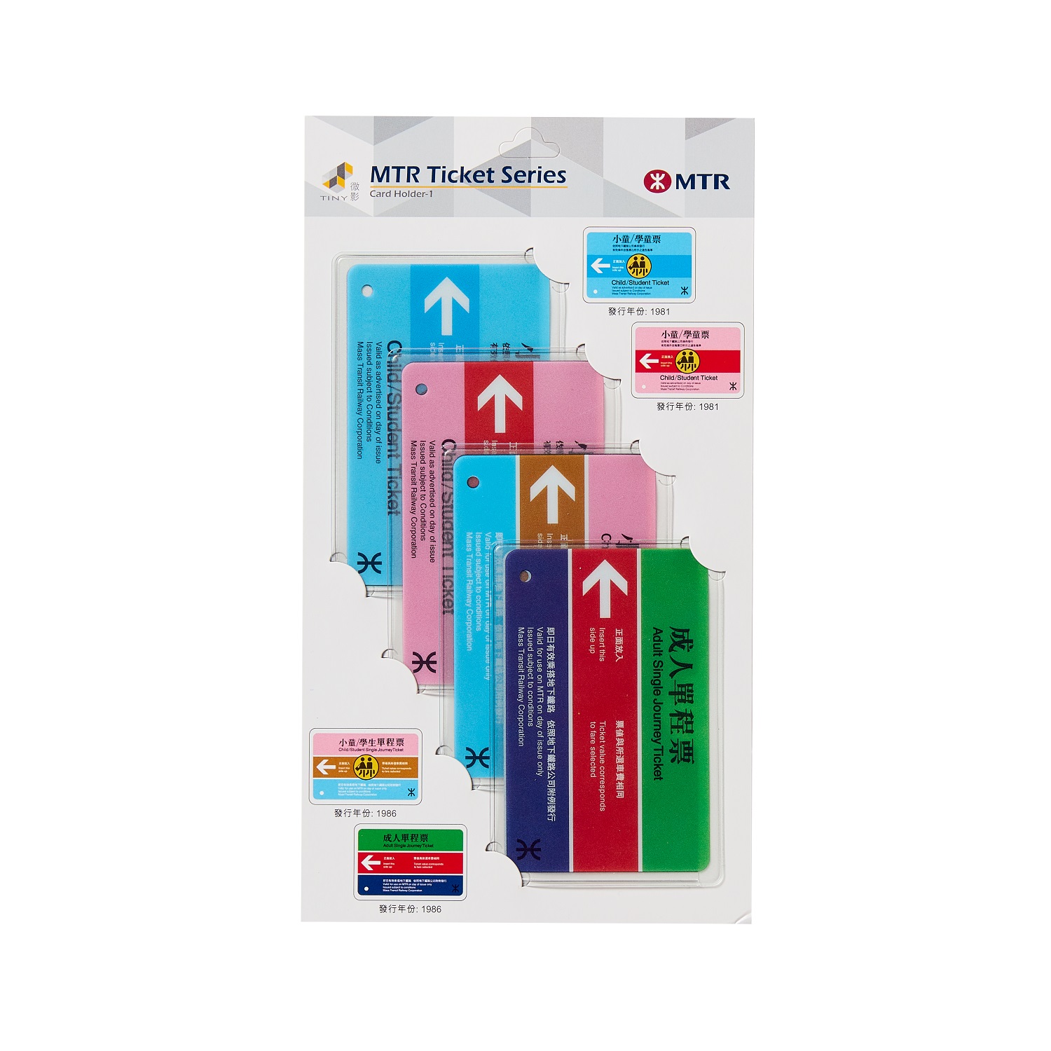 MTR Online Shopping - MTR Souvenirs