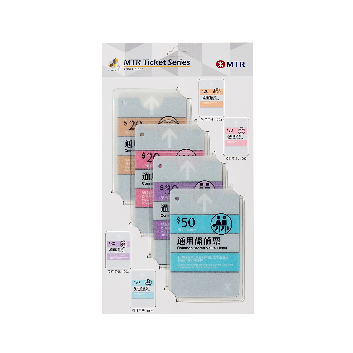 MTR Online Shopping - MTR Souvenirs