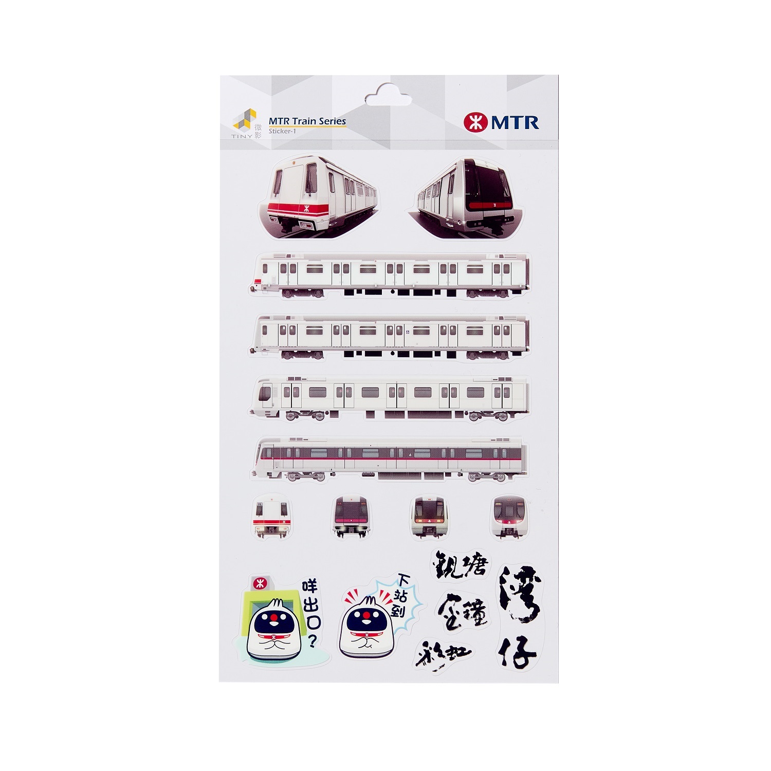 MTR Online Shopping - MTR Souvenirs